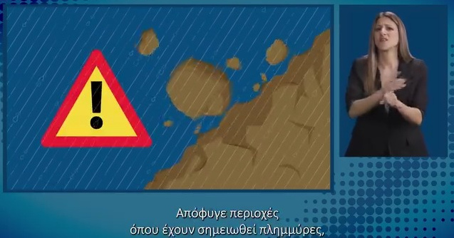 ΤΑΞΙΔΕΥΕΙΣ ΤΟ ΧΕΙΜΩΝΑ - ΠΡΟΕΤΟΙΜΑΣΟΥ | tripolis.gr