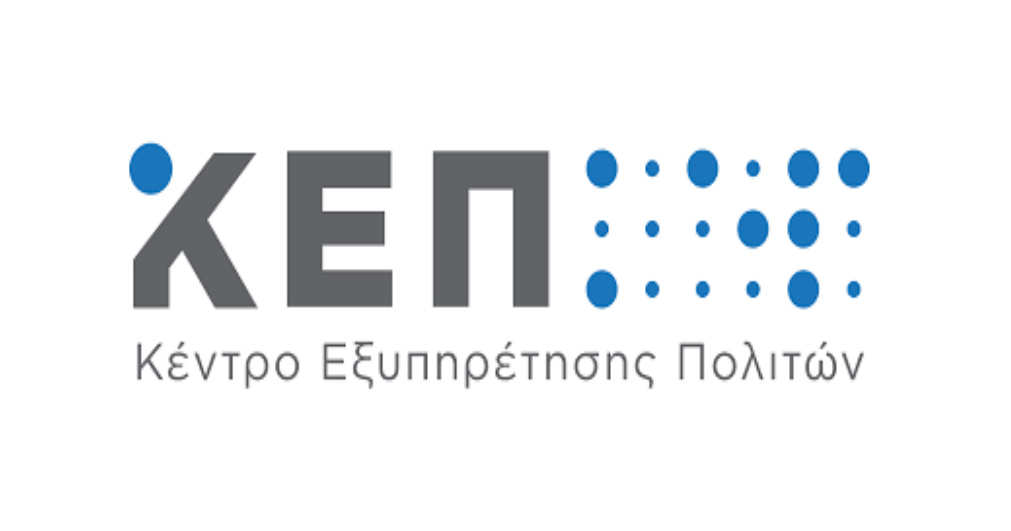 Ξεκίνησαν τα Προγράμματα δικαιούχων παροχών Αγροτικής Εστίας ΟΠΕΚΑ/ΛΑΕ ...