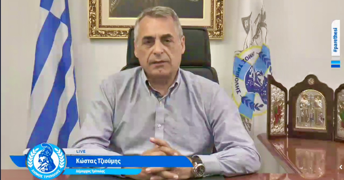 Κώστας Τζιούμης: «Μεγάλος στόχος η αναβάθμιση των σχολικών κτιρίων του ...