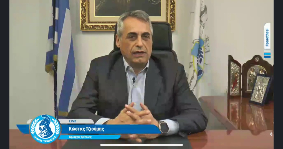 Κώστας Τζιούμης: «Αυξάνεται η επισκεψιμότητα, η Τρίπολη γίνεται ...